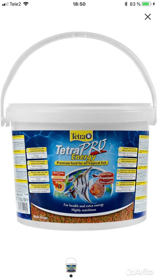 Корм Tetra "TetraPro. Energy"