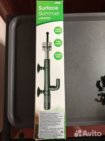 Surface skimmer