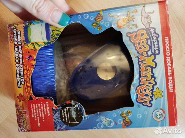 Детский Аквариум sea-monkeys