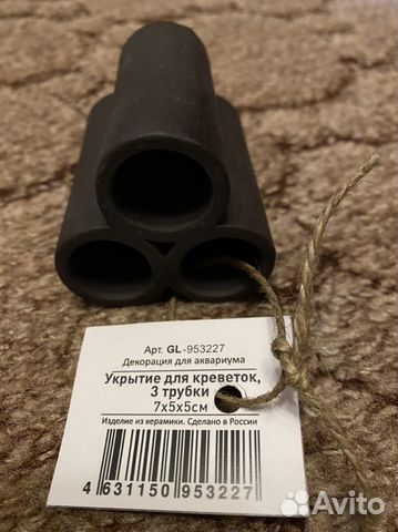 Декорация gloxy Укрытие для креветок, 3 трубки 7х5