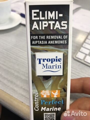Elimi-aiptas