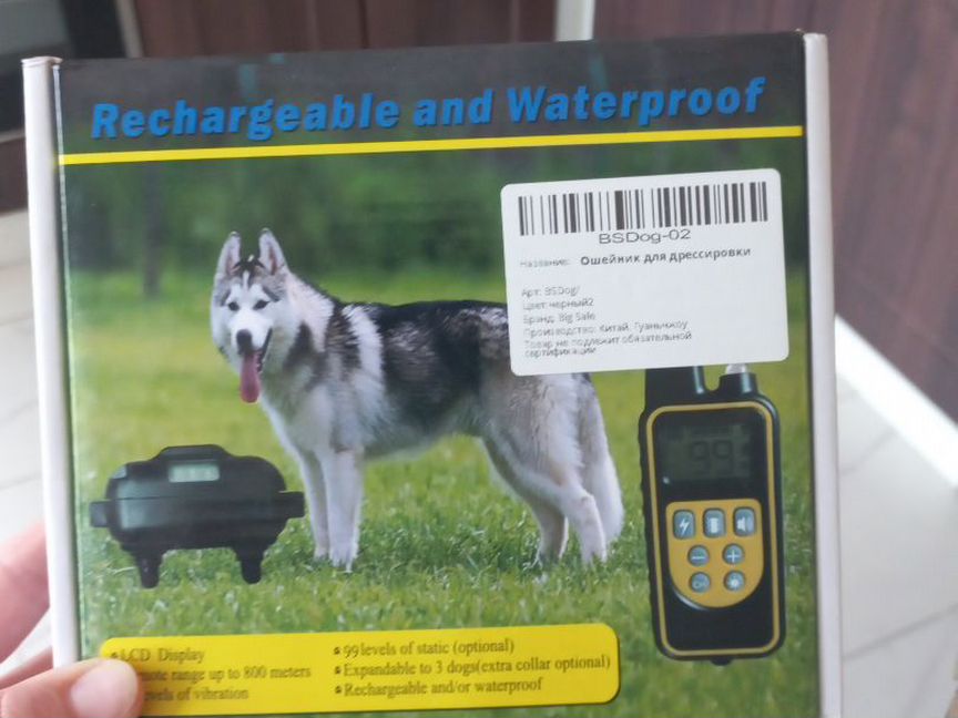 Ошейник электрический