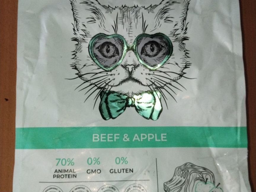 Best Dinner Sterilised Beef Бест Диннер 1,5кг