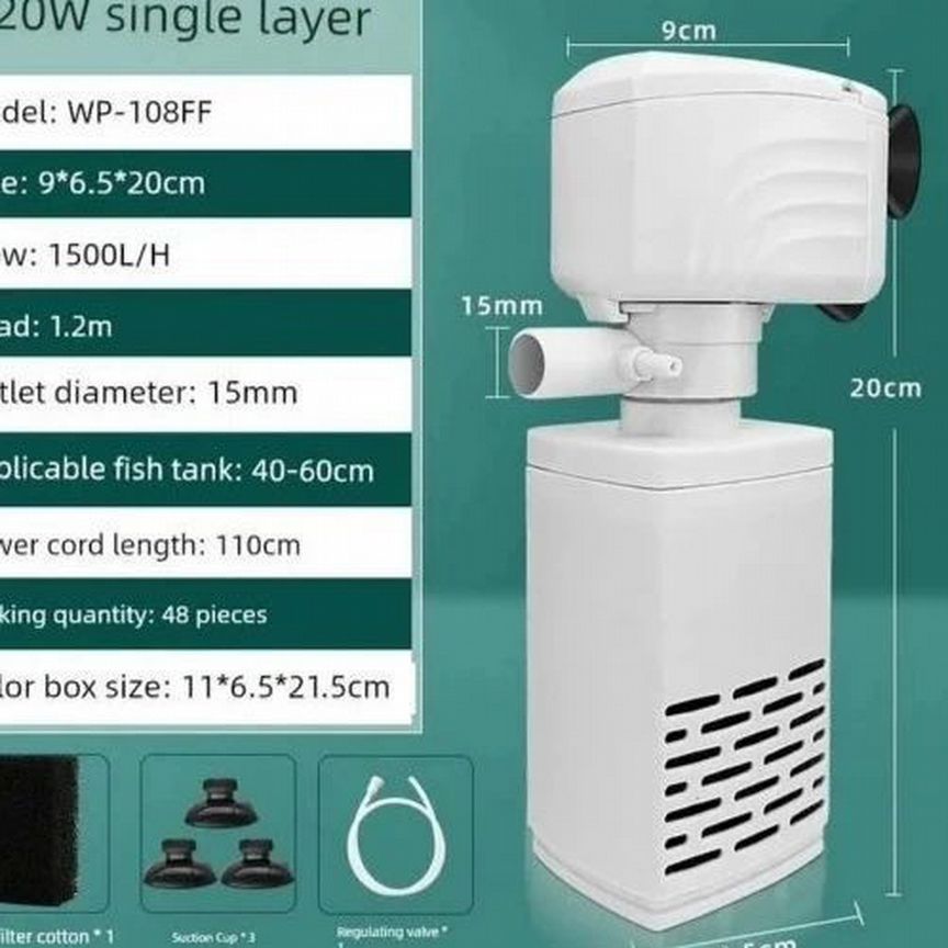 Фильтр для аквариума, - 108FF 20 Вт