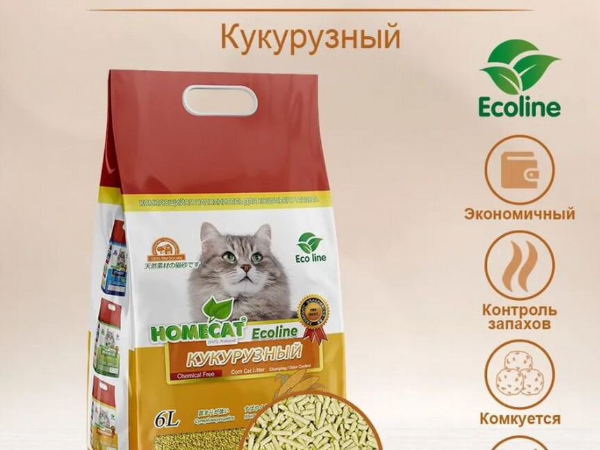 Наполнитель комкующийся homecat
