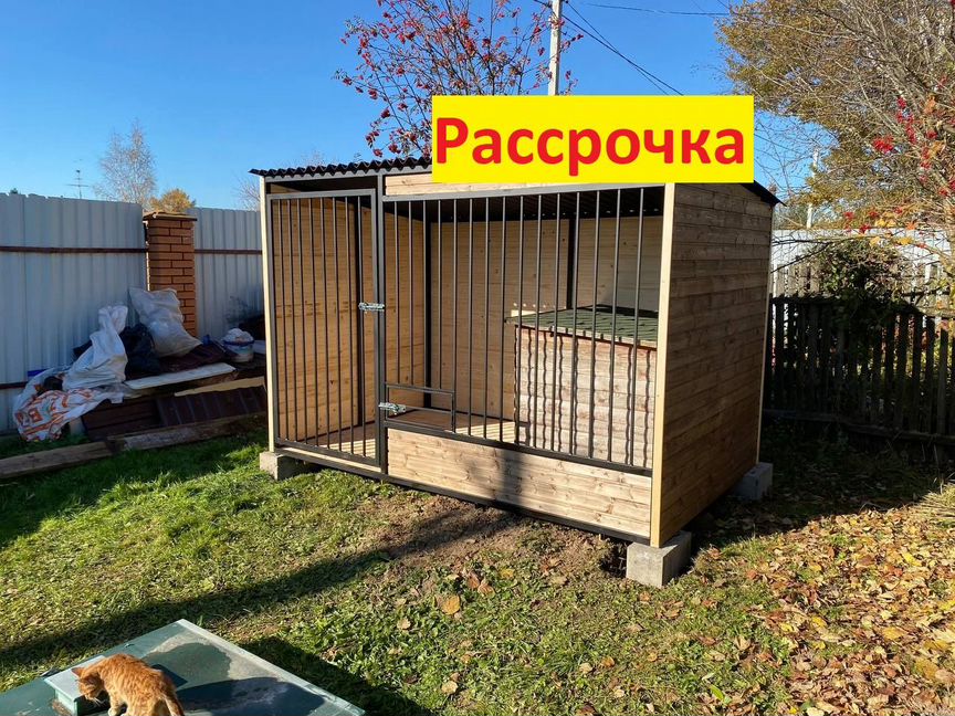 Вольер для собаки 4828