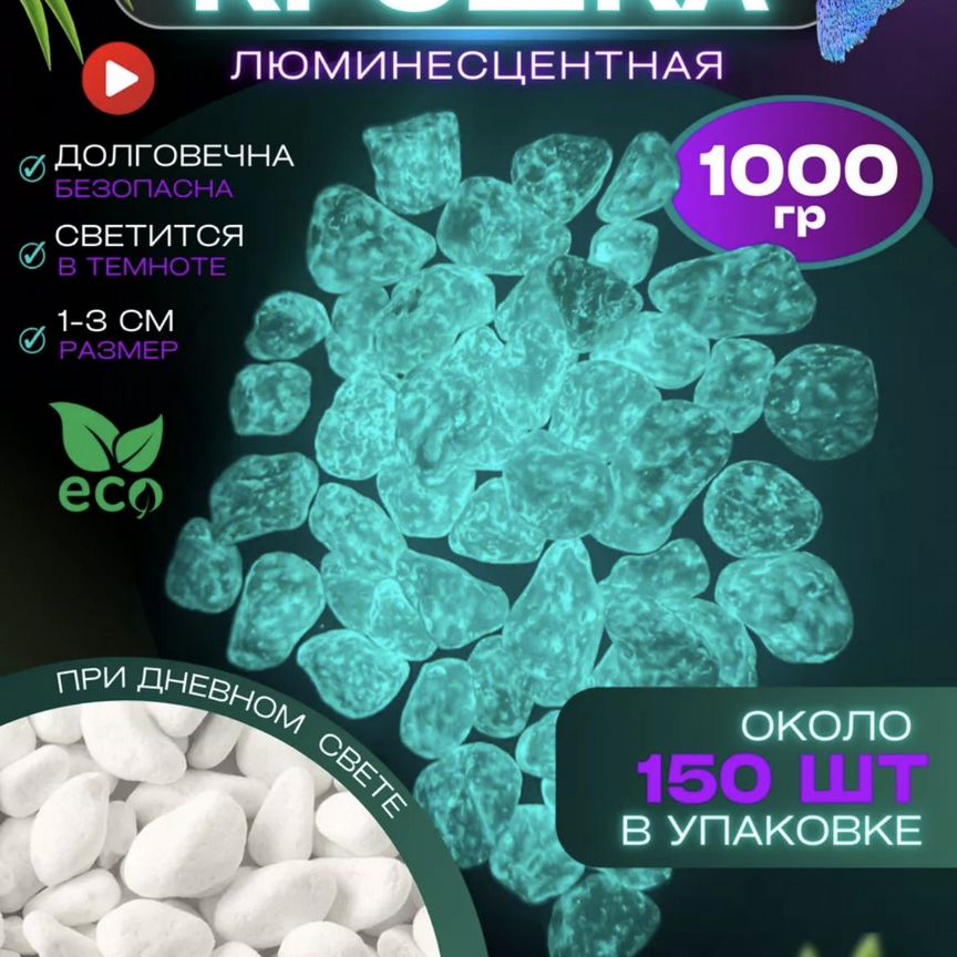 Декоративные камни для аквариума