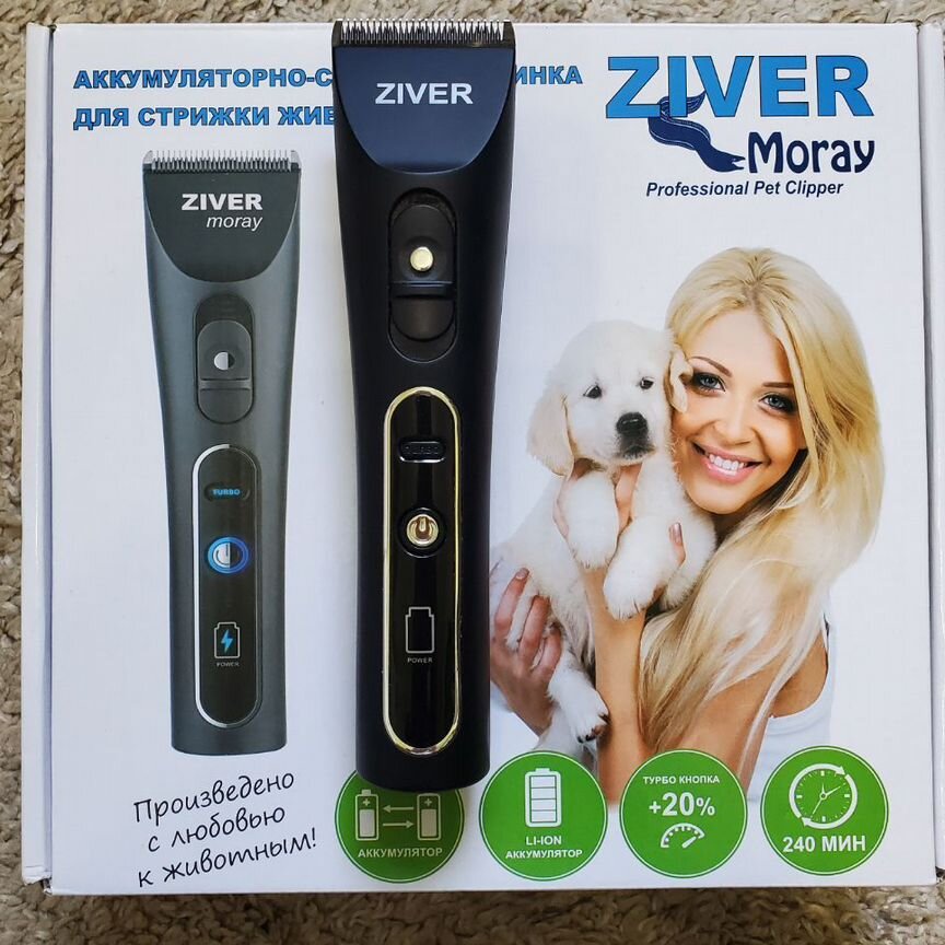 Машинка для стрижки животных ziver-215 Moray, 15Вт