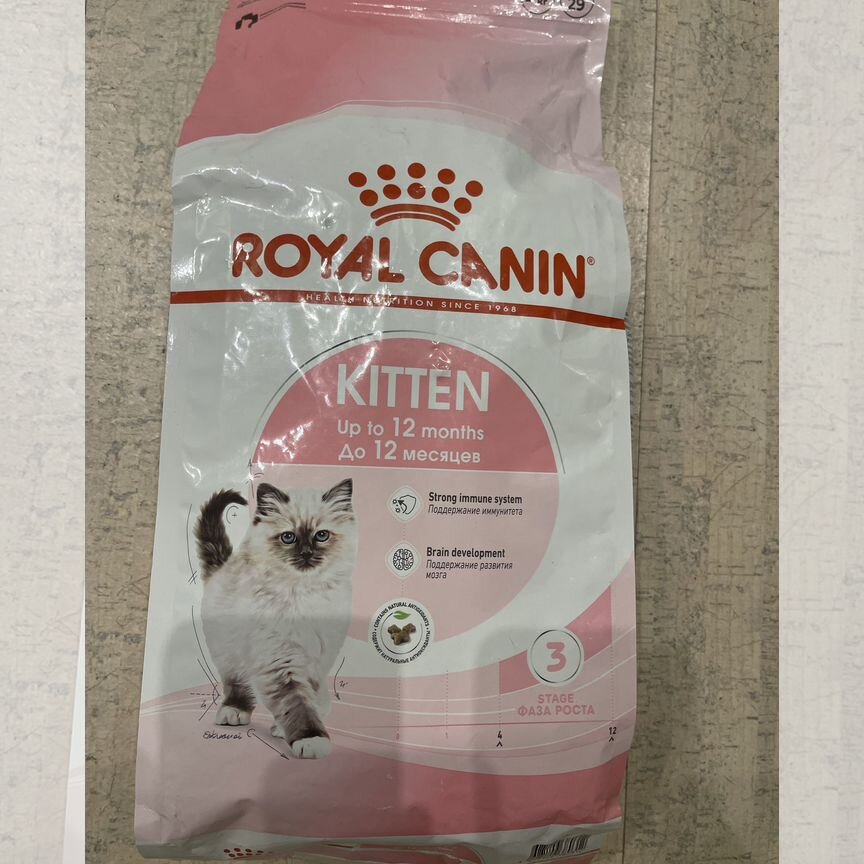 Сухой корм для котят royal canin kitten, 2 кг