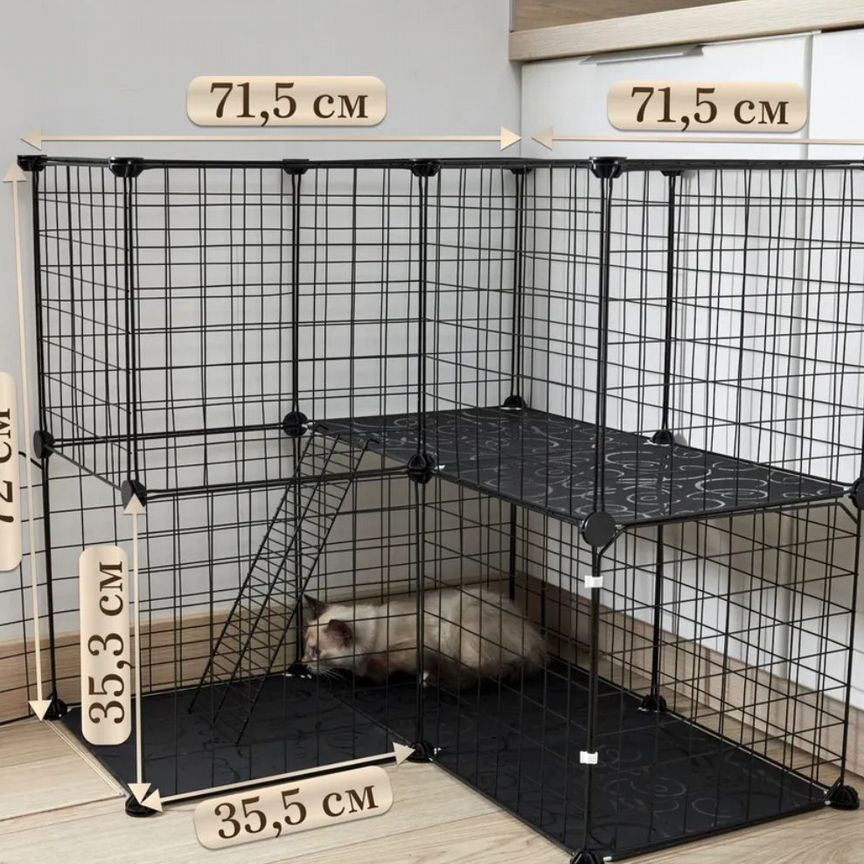 Клетка для животных