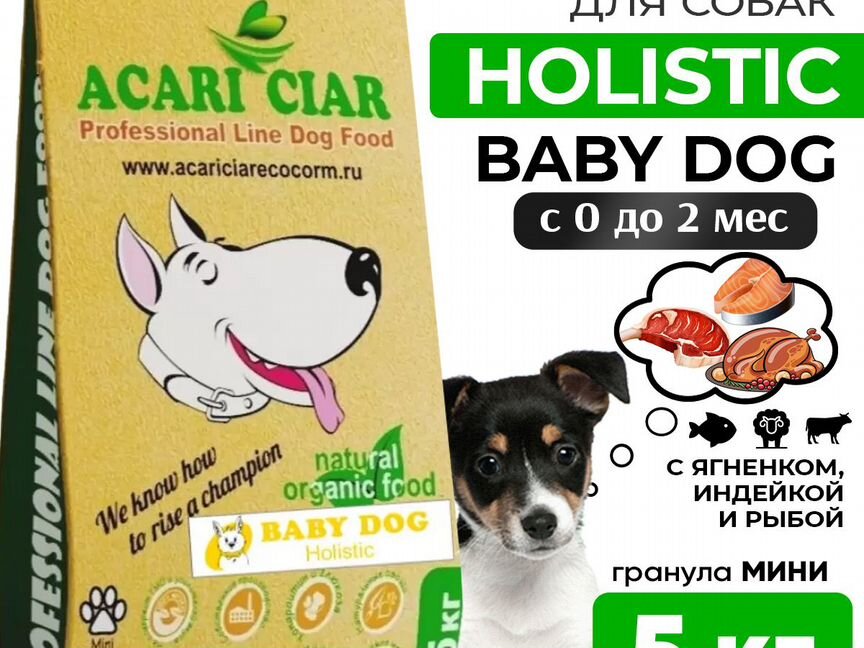 Сухой корм для собак acari ciar baby DOG starter 5