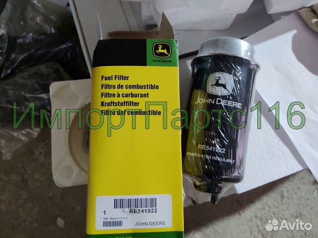 RE522878 Фильтр топливный John Deere RE541922 купить в Казани JOHN ...