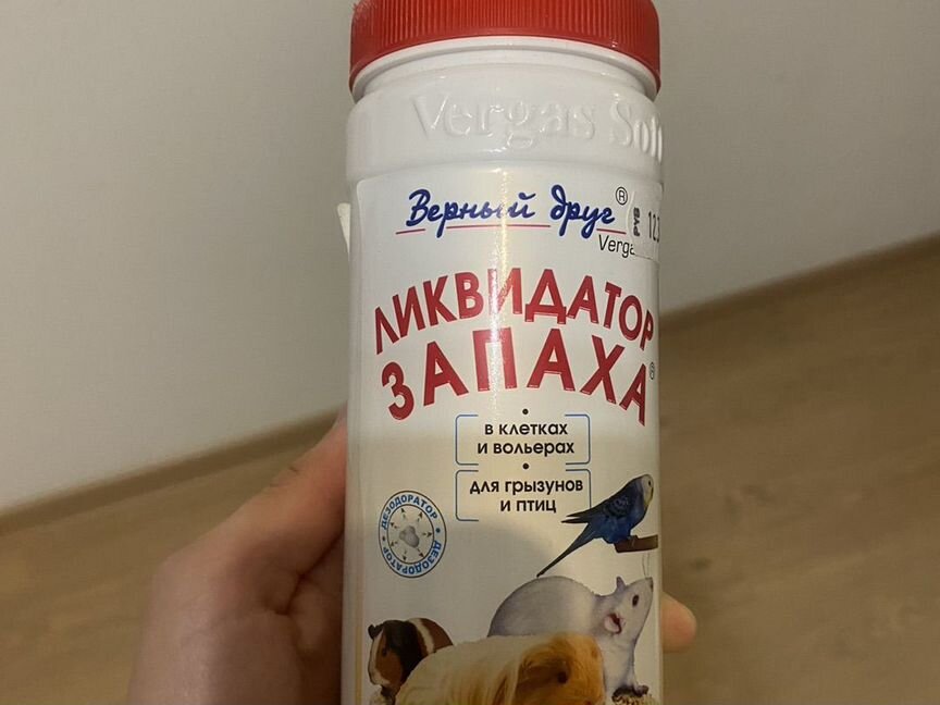 Ликвидатор запаха для грызунов и птиц