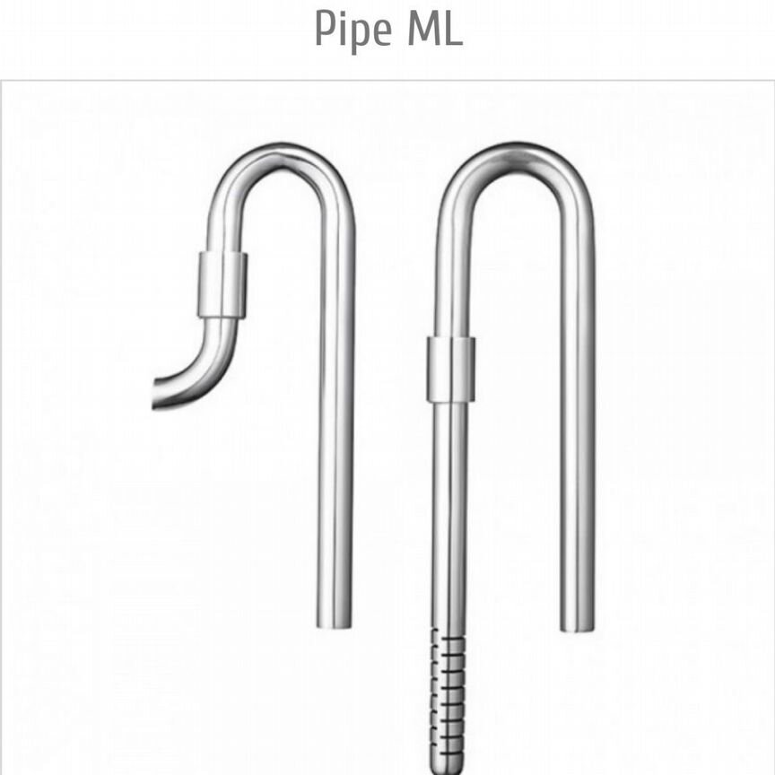 Комплект трубок Chihiros Metall Jet Pipe ML