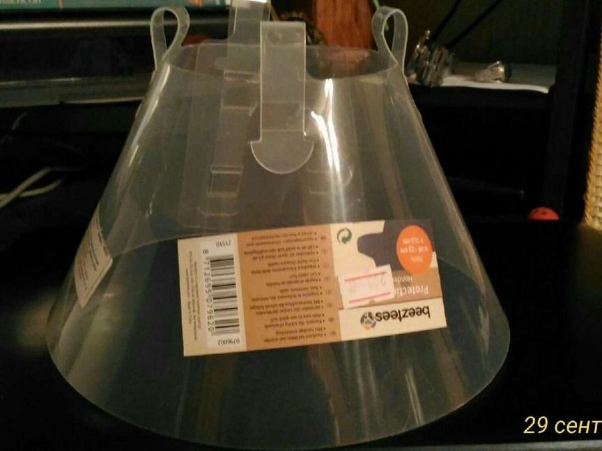 Защитный воротник