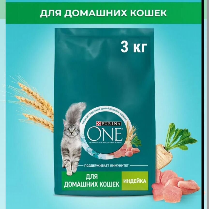 Сухой корм для кошек purina one индейка