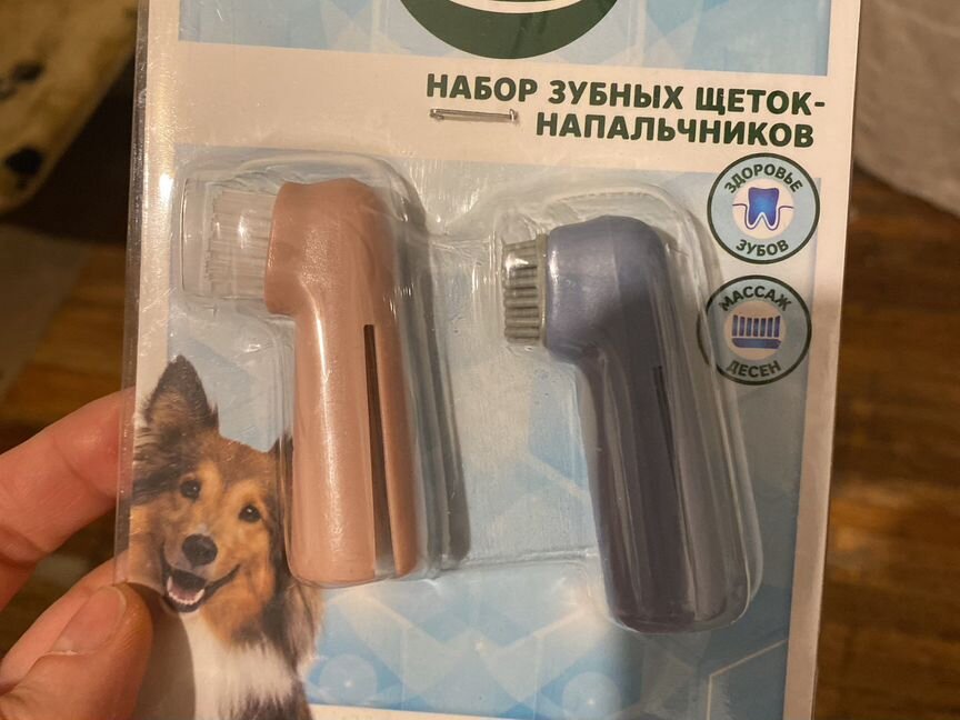 Набор зубных щеток-напальчников
