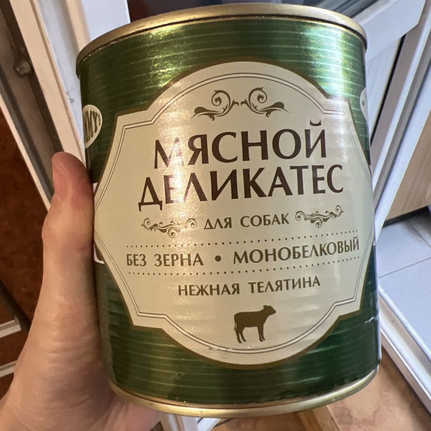 Корм для собак