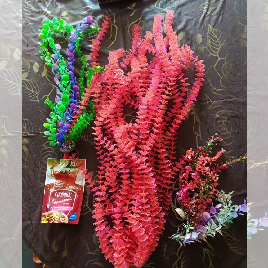 Искусственные водоросли