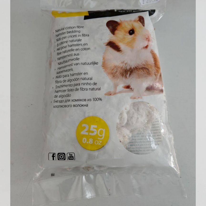 Вата гнездо для хомяка