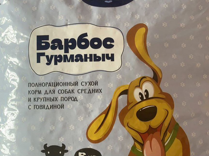 Корм для собак
