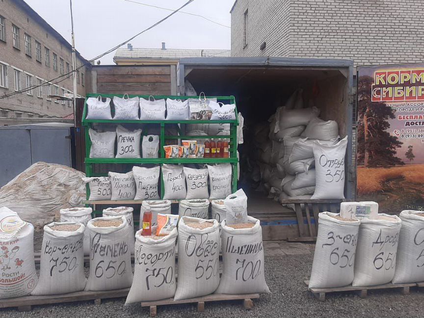 Корма для сельскохозяйственных животных