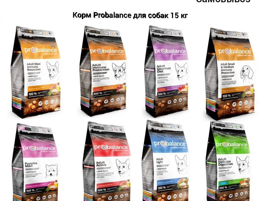 Probalance корм сухой для собак 15 кг