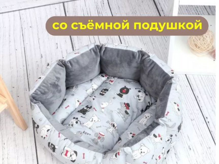 Лежанка для животных