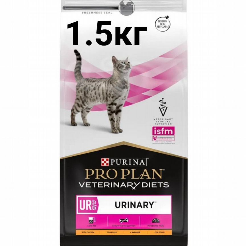 Pro Plan Urinary 1.5кг с курицей