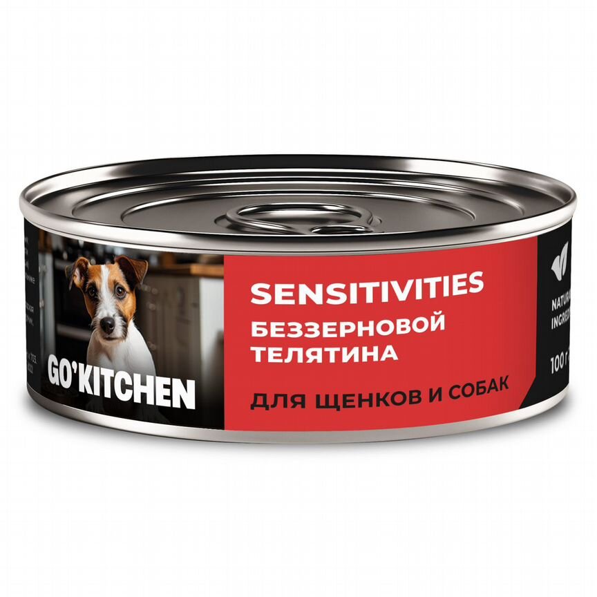 GO'kitchen корм консервированный полнорационный бе