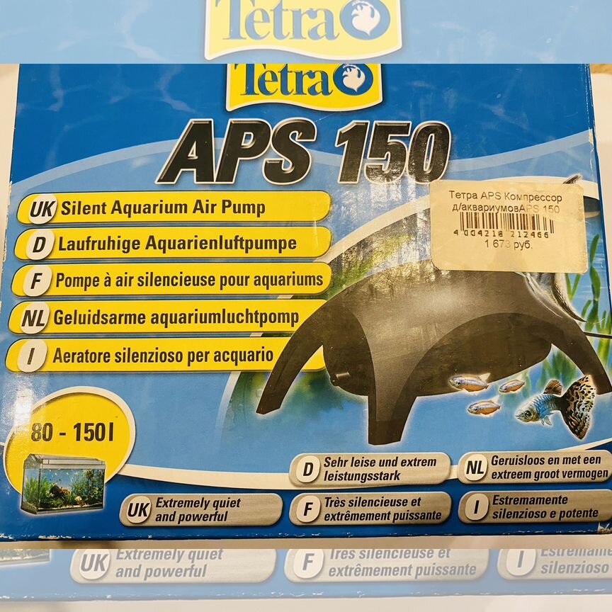 Компрессор для аквариума tetra aps150