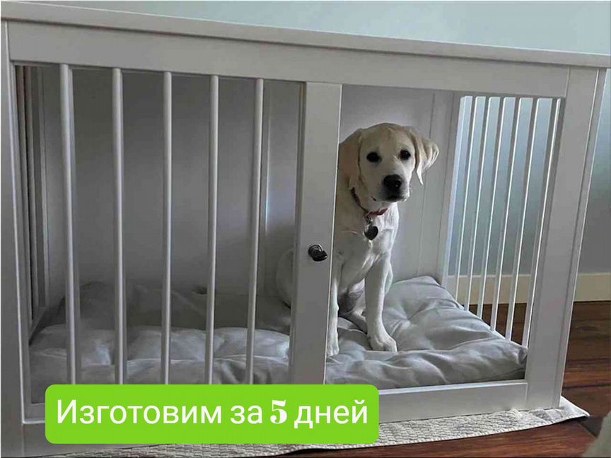 Вольер для собак