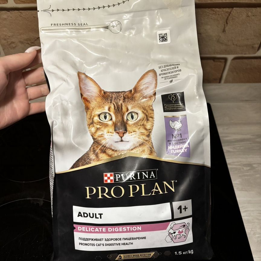 Корм для кошек Про план, 1,5 кг