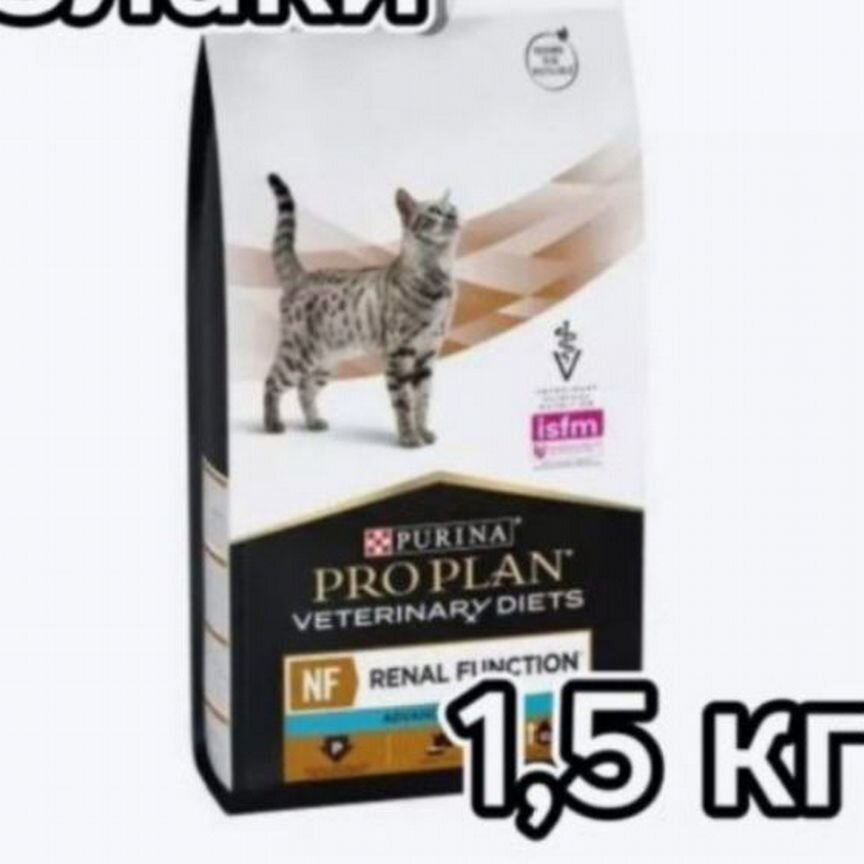 Корм для кошек Pro plan
