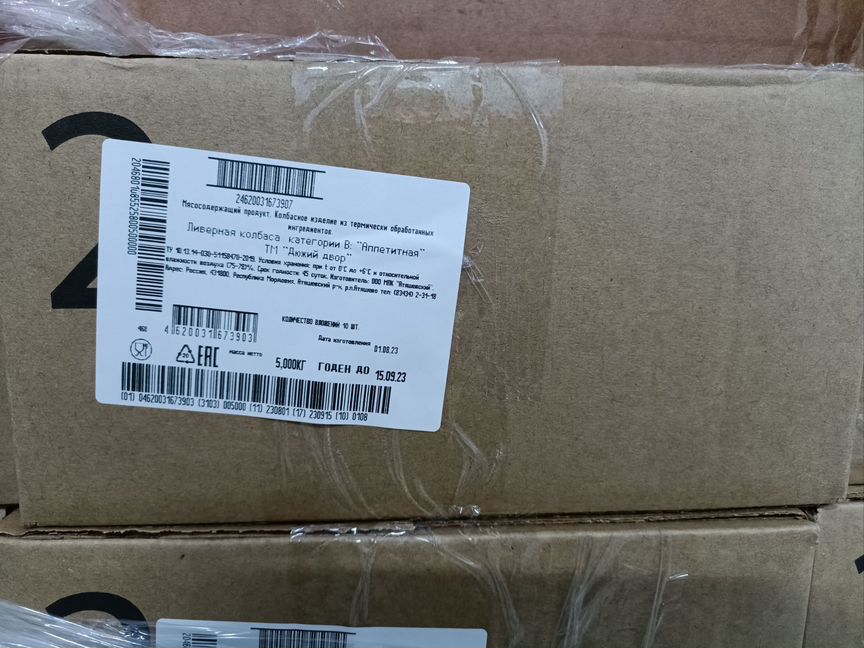 Корма для животных