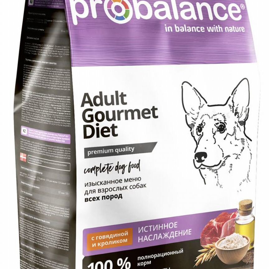 Сухой корм для собак Probalance Gourmet Diet Beef
