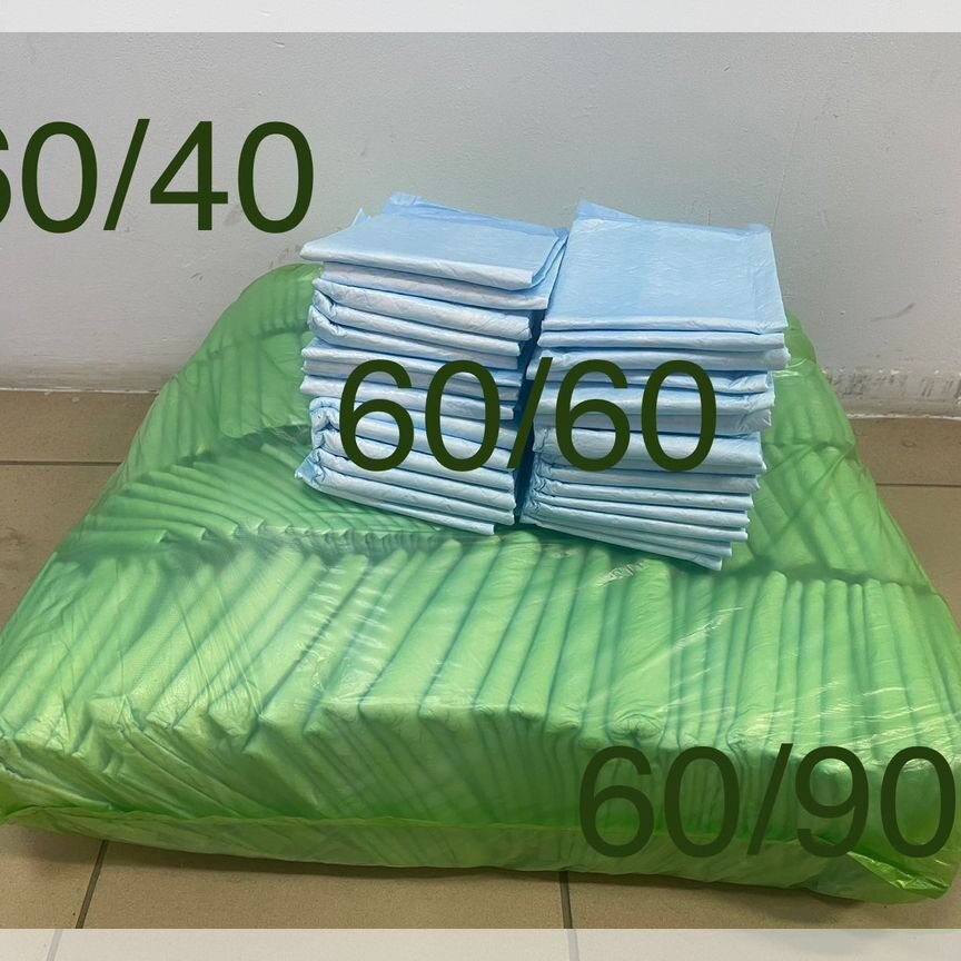 Пелёнки для собак одноразовые