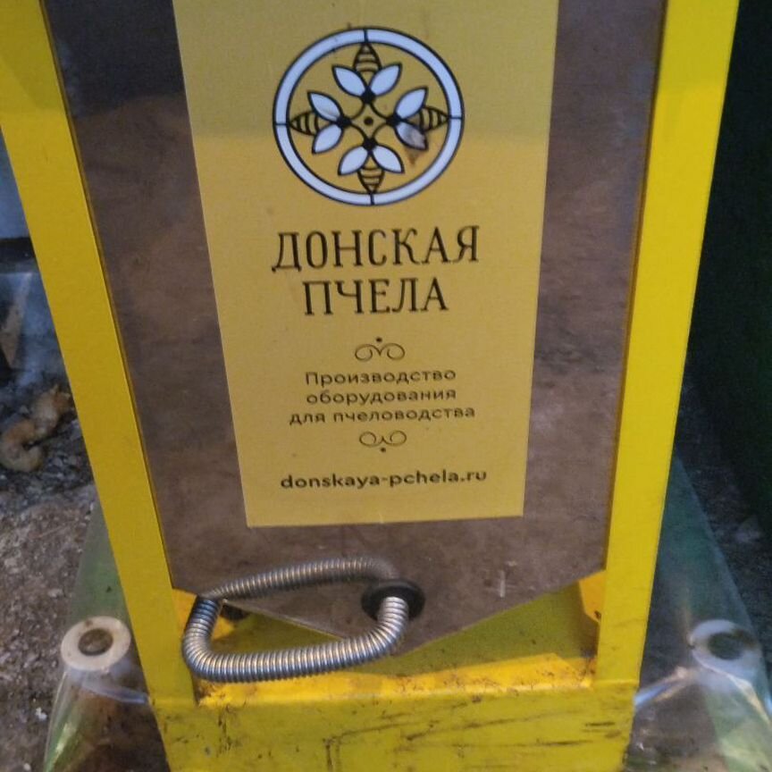 Воскотопка