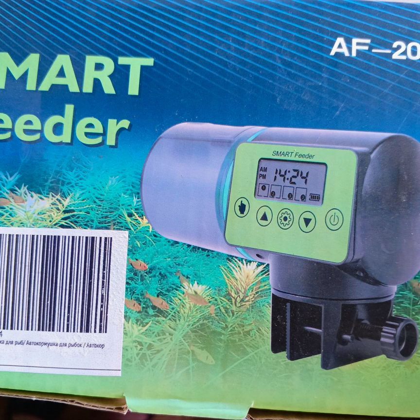 Автокормушка для рыб SMART Feeder AF-2019