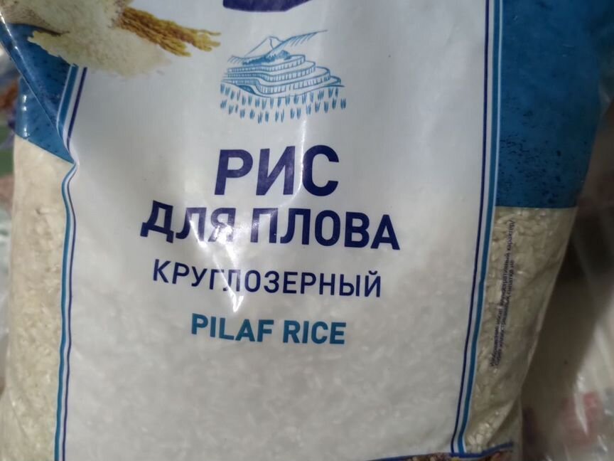 Крупы, комбикорм