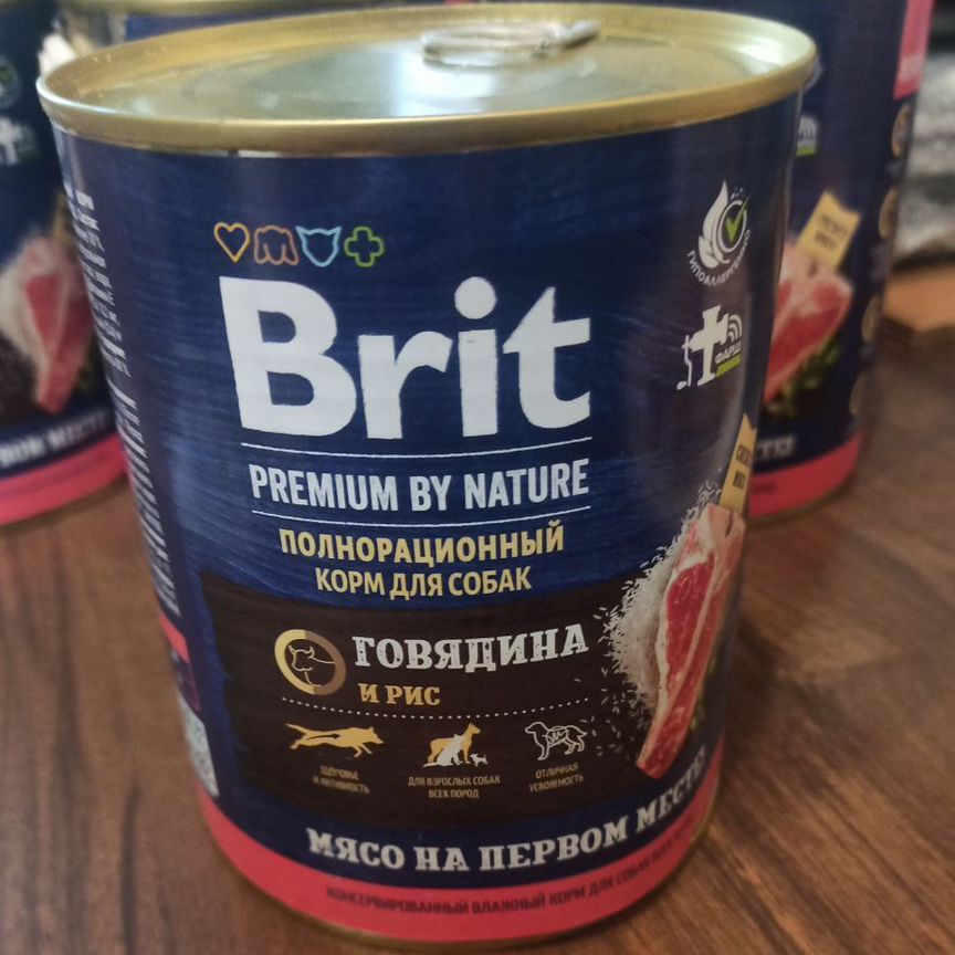 Консервы Brit