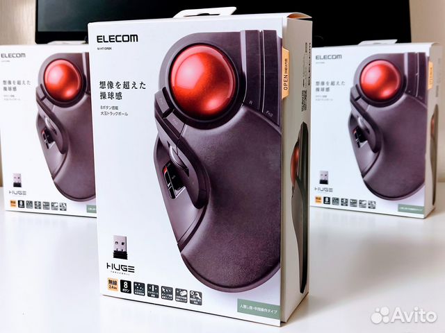 Трекбол Elecom Huge Trackball Мышь купить в Москве | Электроника | Авито