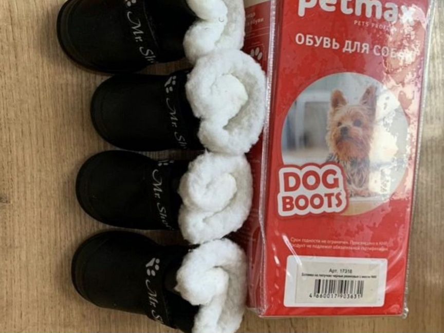 Зимние ботинки для собак