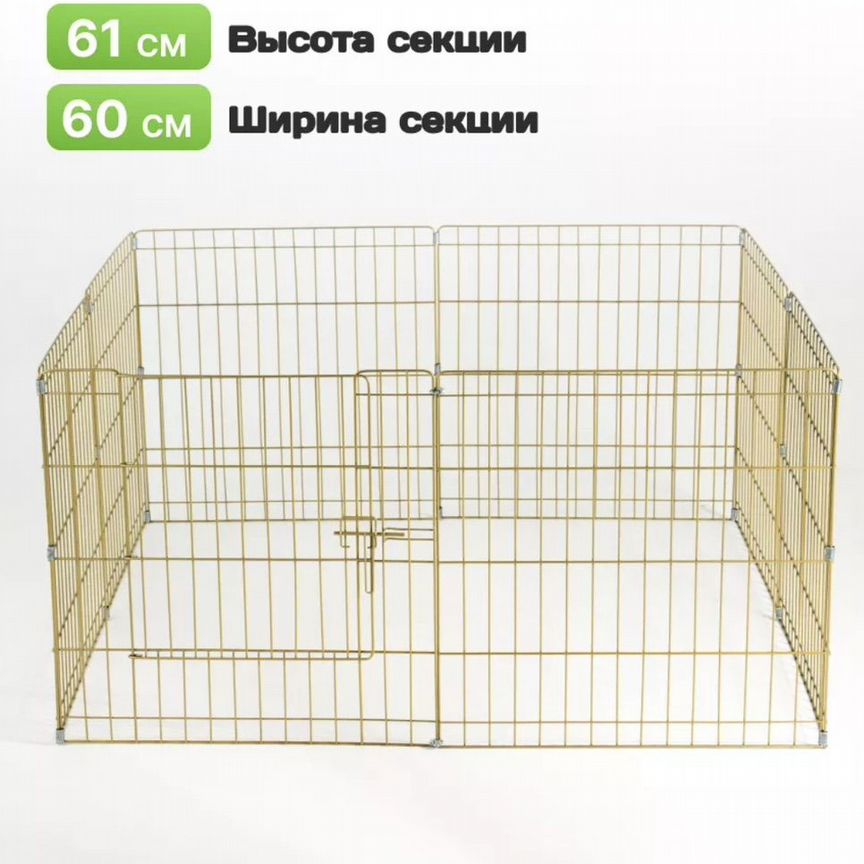Продам вольер для животных