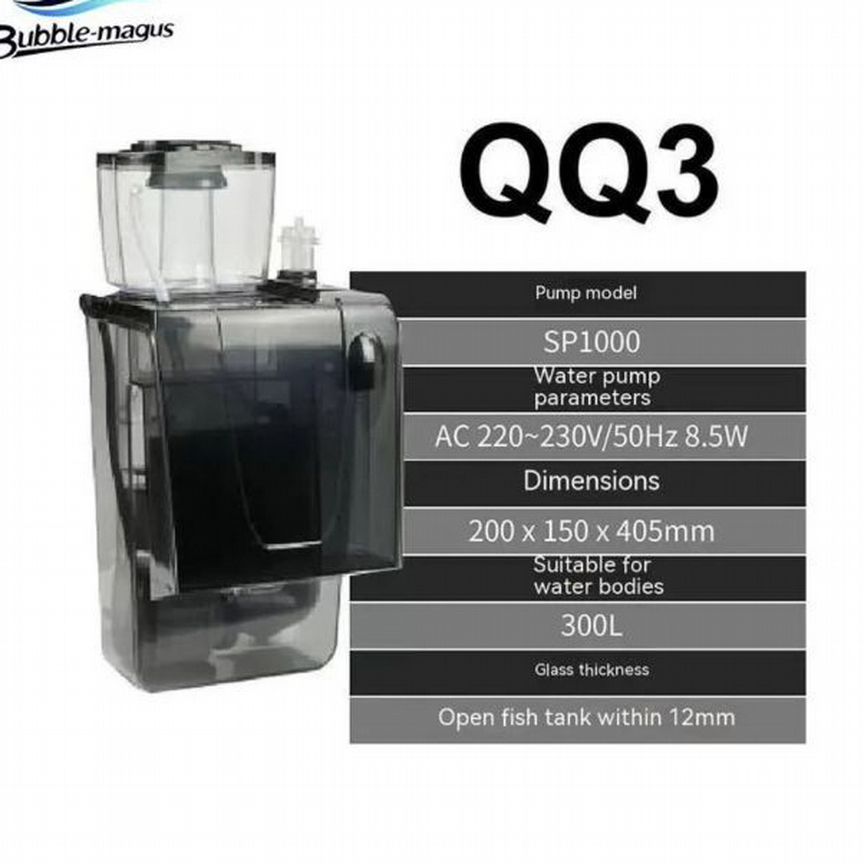 Скиммер bubble magus QQ3