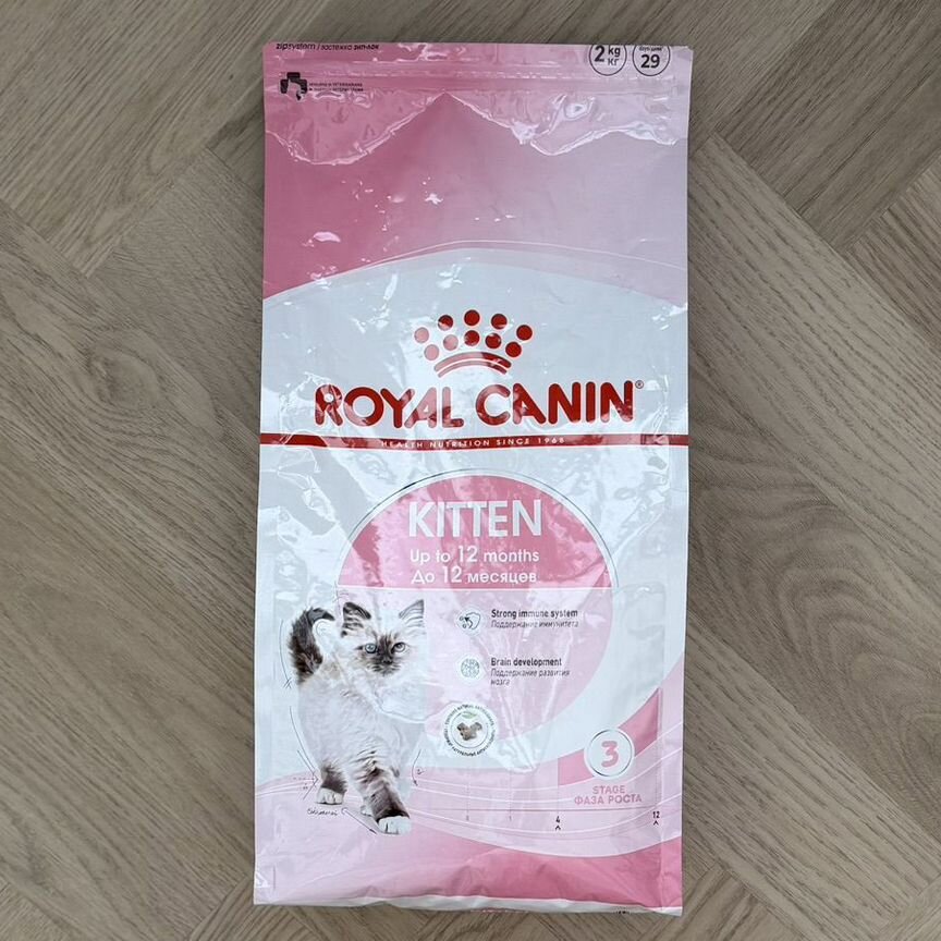Корм для котят Royal Canin Kitten 1,5 кг