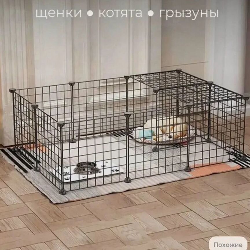 Продам вольер для собаки