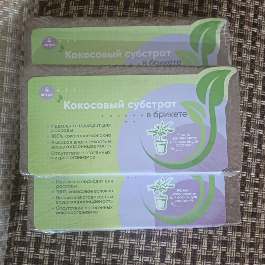 Кокосовый субстрат