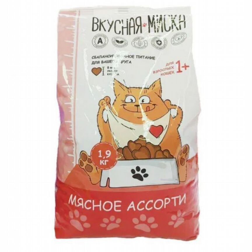 Корм для кошек вкусная миска