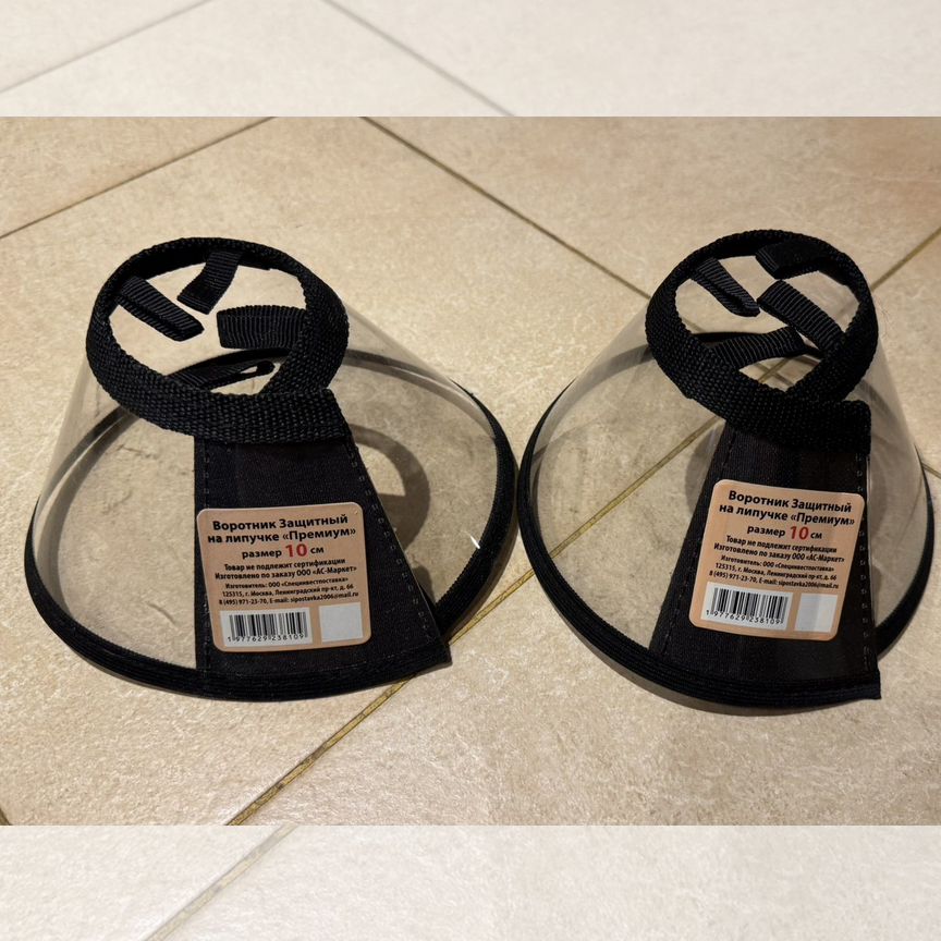 Воротник защитный для кошек 10 см